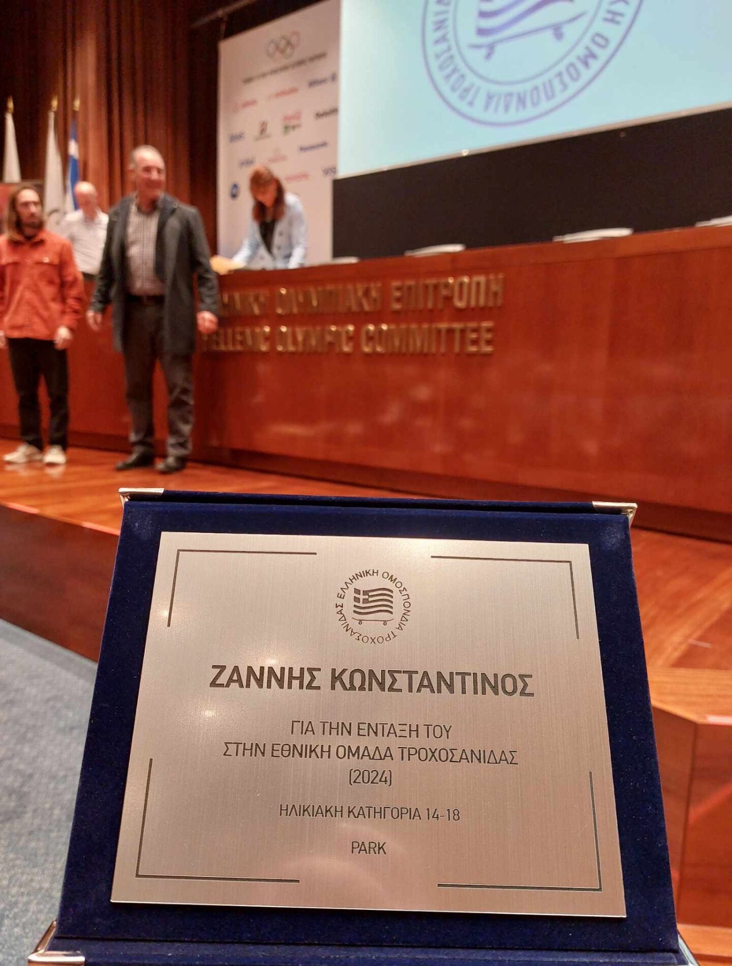 Kωνσταντίνος Ζάννης – Αθλητής μας στην εθνική ομάδα Skateboarding ...